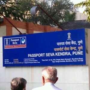 Regional Passport Office Pune (Passport Seva Kendra) - SBNRI